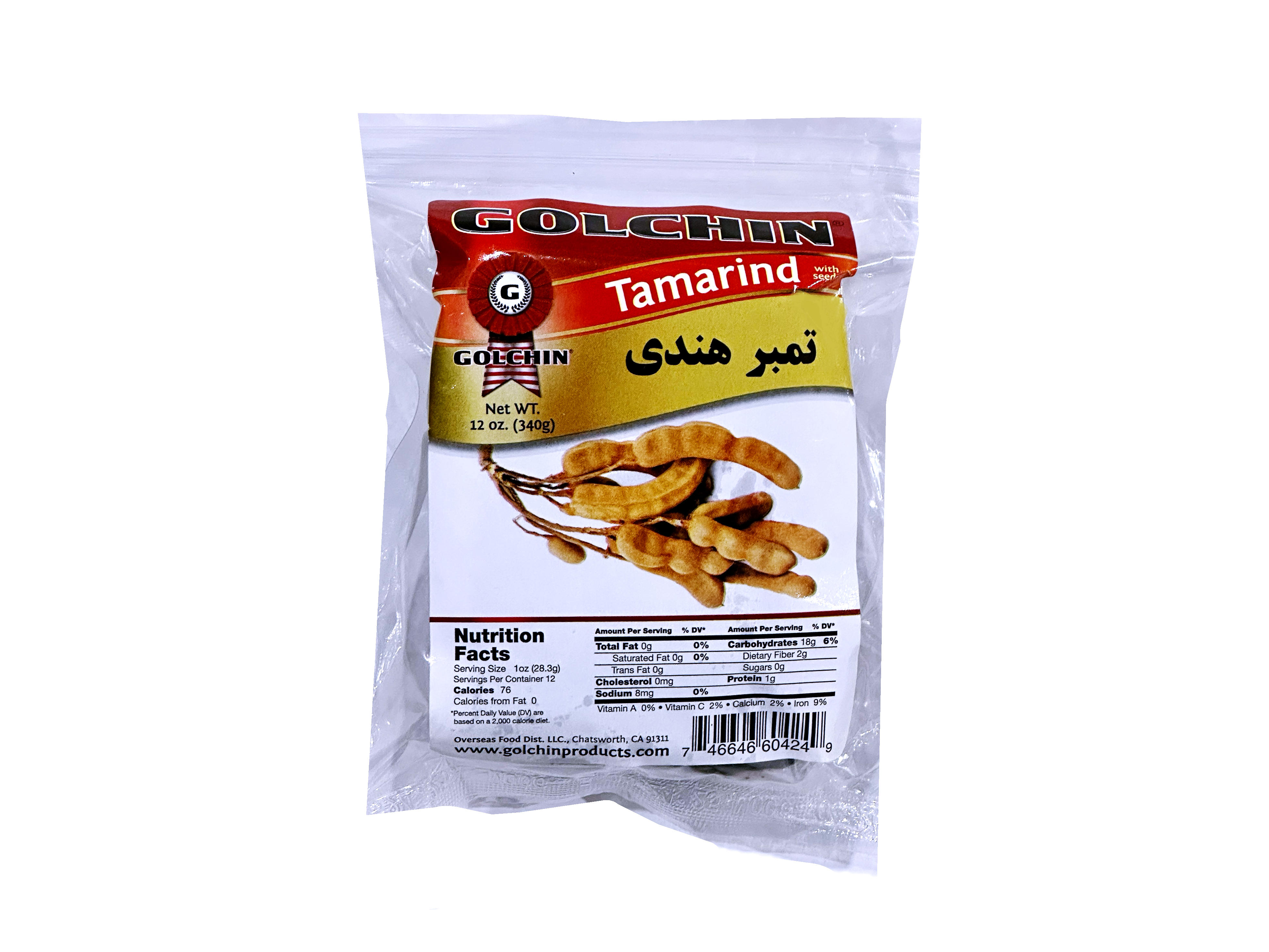 Wet Tamarind With Seed (Tamre Hendi) – mazzehplus.com
