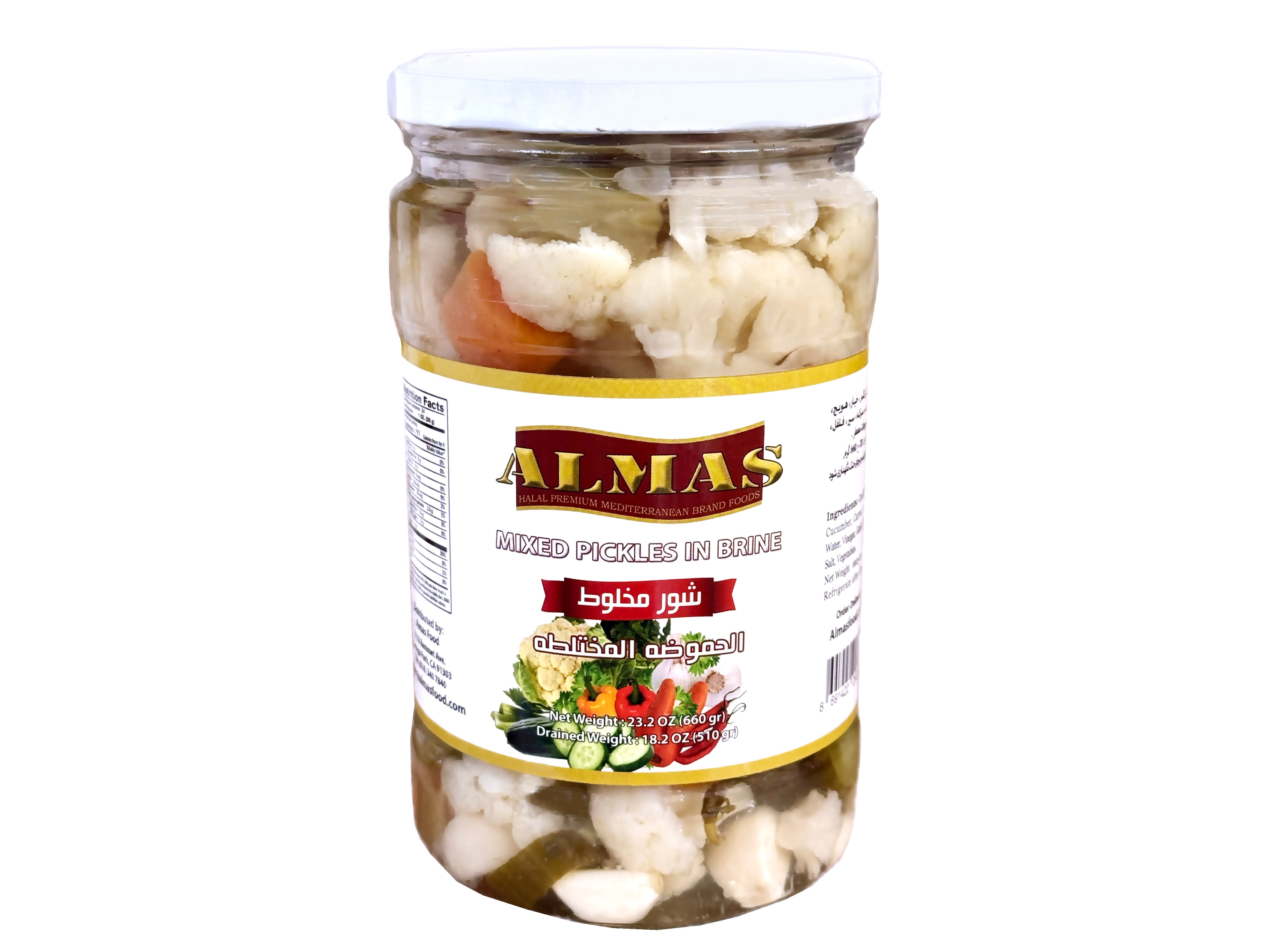 Mixed Vegetable In Brine - Pickled (Shoor, Mixed Pickles) – mazzehplus.com