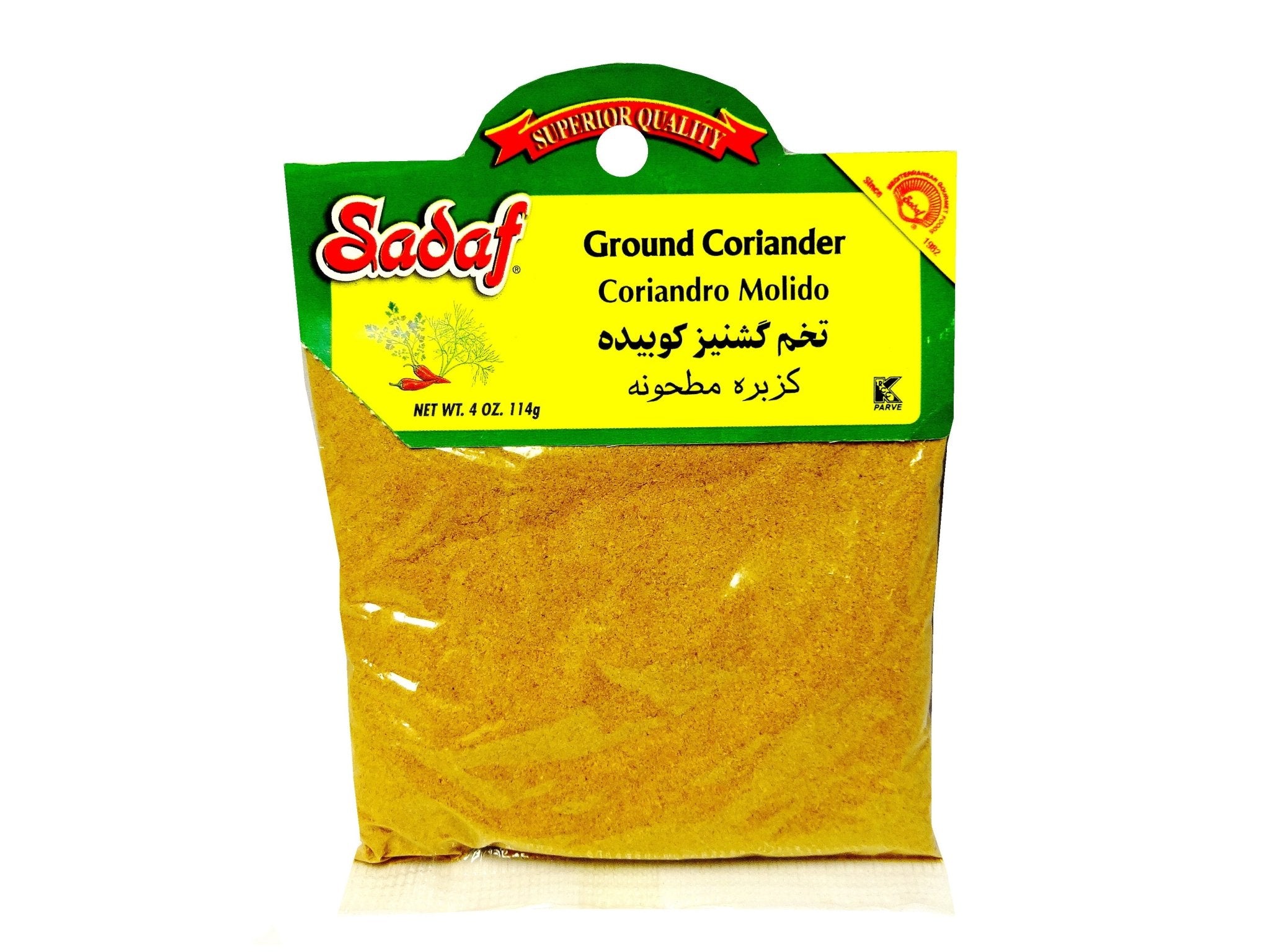 Ground Coriander (Tokhm e Gishniz) – mazzehplus.com